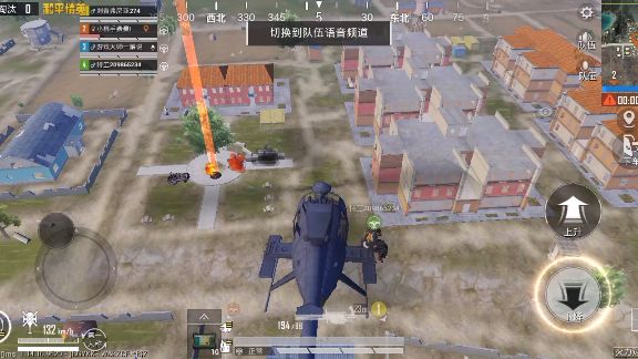 对面两个怕不是个憨憨。@小叶子和平精英