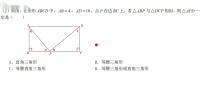 相似三角形的性质与判定