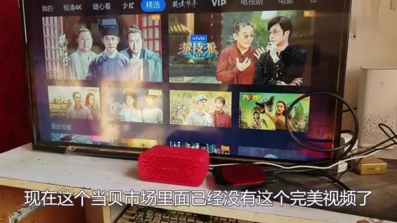 电视看电影办会员太贵,教你下载个免费软件,办会员的钱可以省了