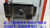遥控锁电池免布线IC刷卡锁电子门锁磁卡锁电控锁手机远程APP开锁-...