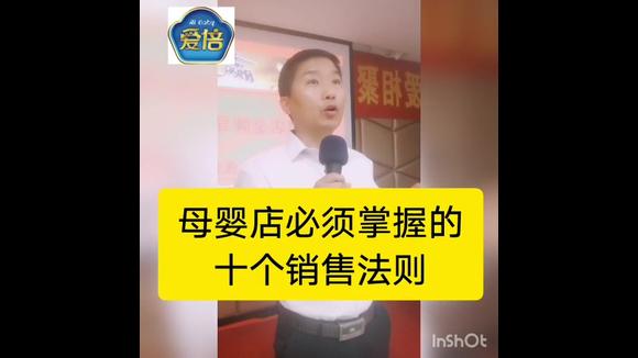 应对不同类型顾客技巧