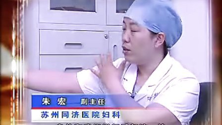 宫腔镜下输卵管性不孕的治疗视频 苏州同济医院