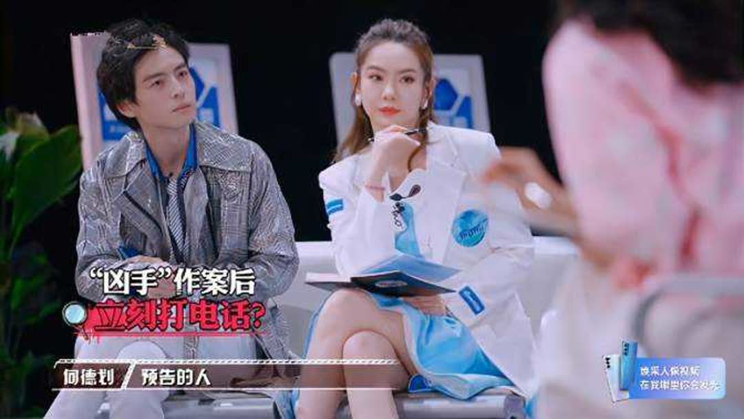 蒲熠星爆料时间线,身旁的戚薇却凭实力抢镜,皮肤白得发光丨明侦