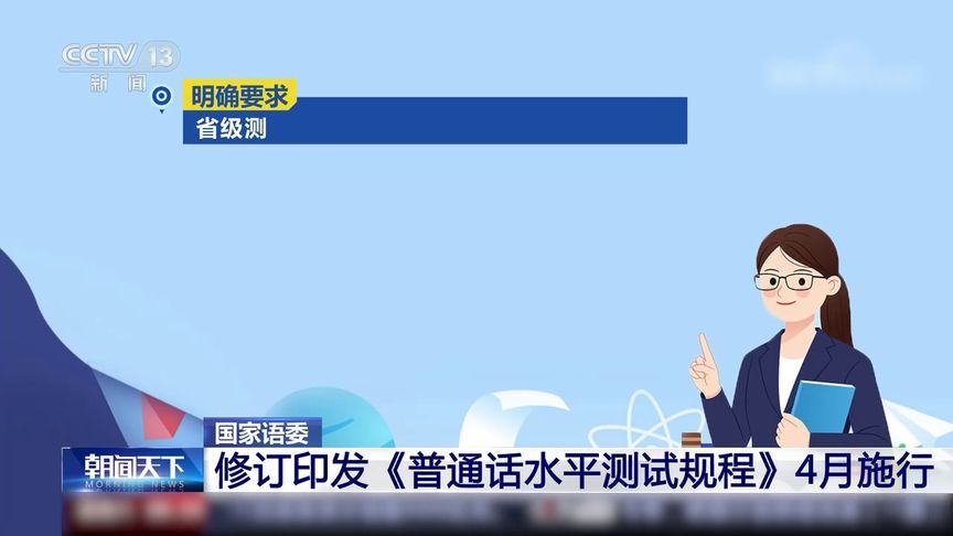 【每日社科】4月1日起,这些新规将影响你我生活!