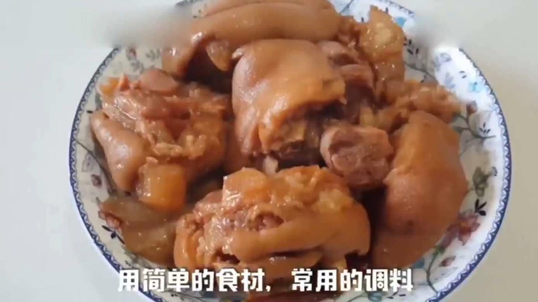 正宗红烧猪脚在家做,肥而不腻,做法简单!女生吃了最补了