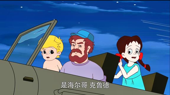 第78集:无声的搏斗,益智科普动画片《海尔兄弟》关注看合集