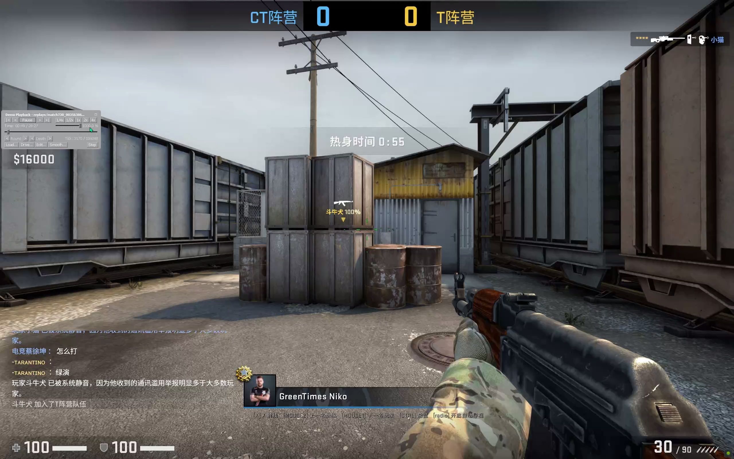 CSGO 官 匹 现 状