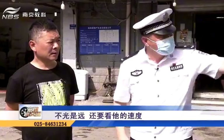 汽车转弯撞上直行电动车 司机反怪对方没刹车?牢记转弯让直行!