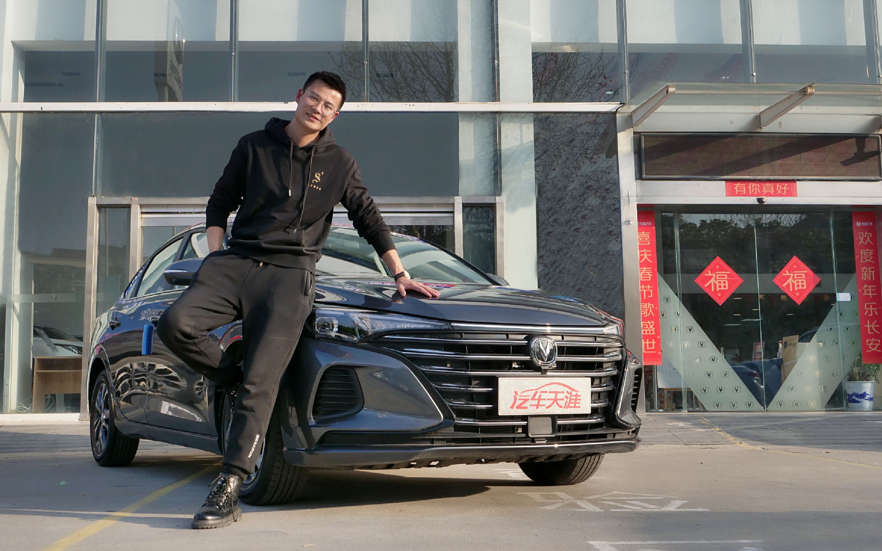 康康侃车|2021款逸动PLUS到店实拍,车机系统更好用,更帅了?