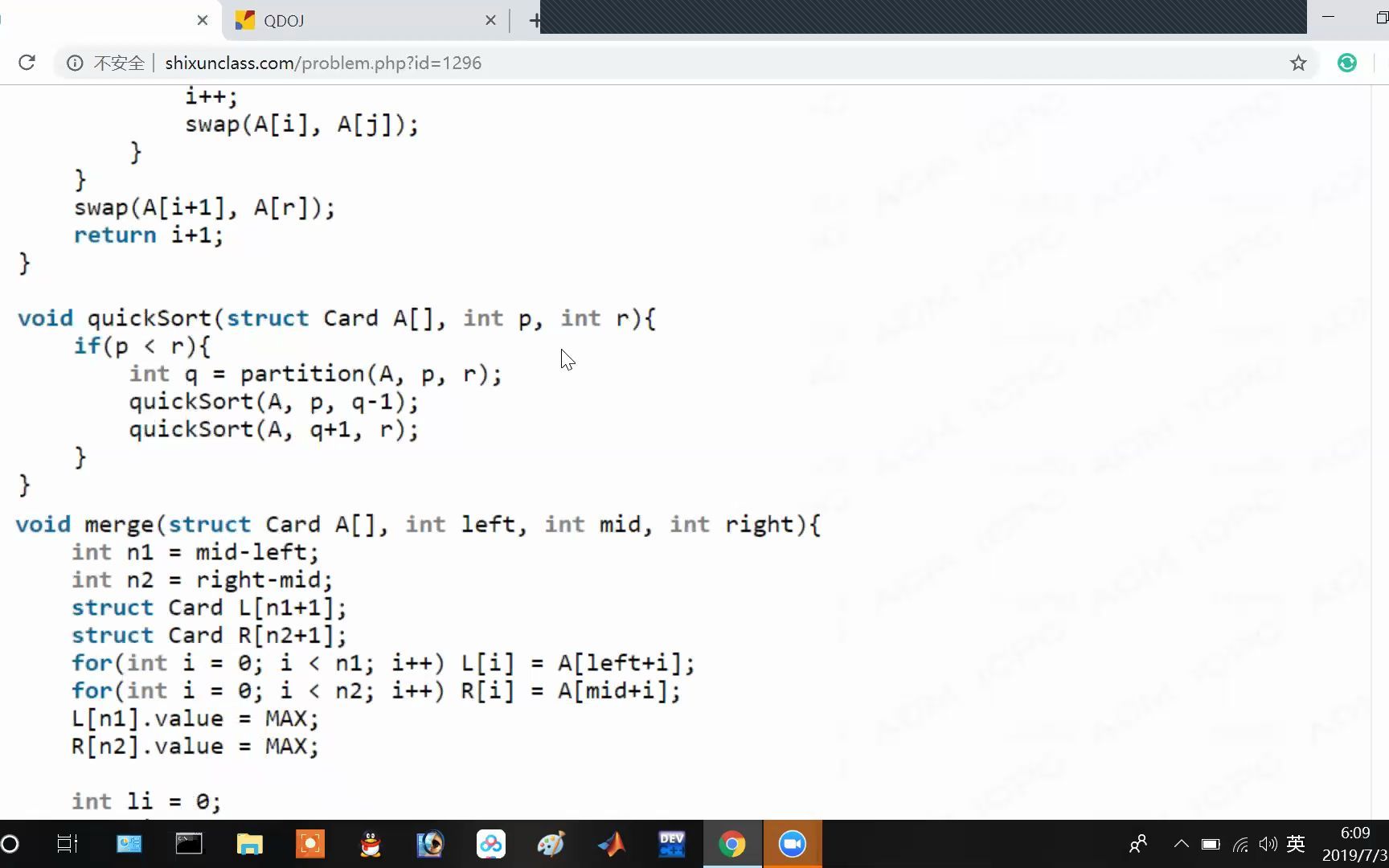 1832-快速排序应用-卡片