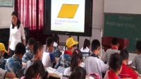 苏教版小学四年级数学下册七、三角形、平行四边形和梯形7、认识...
