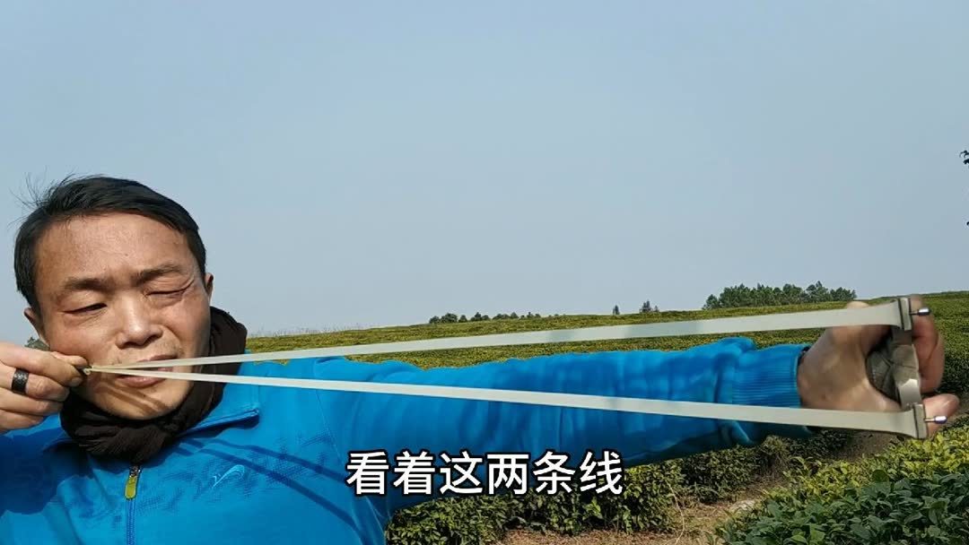 弹弓打不准怎么瞄?爱打脸?弹弓高手教你怎么玩?