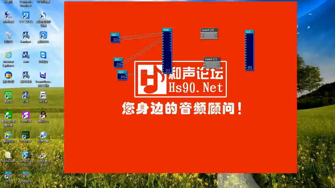 魅声T600声卡内置声卡调试