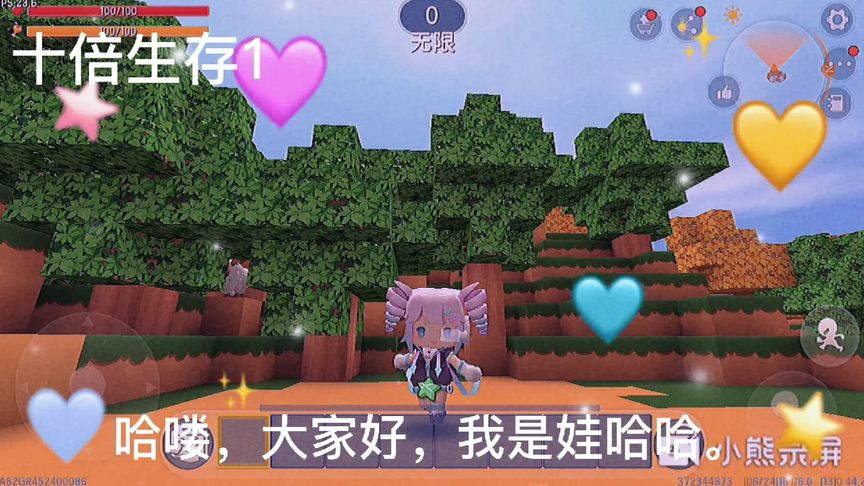 迷你世界:十倍单人生存