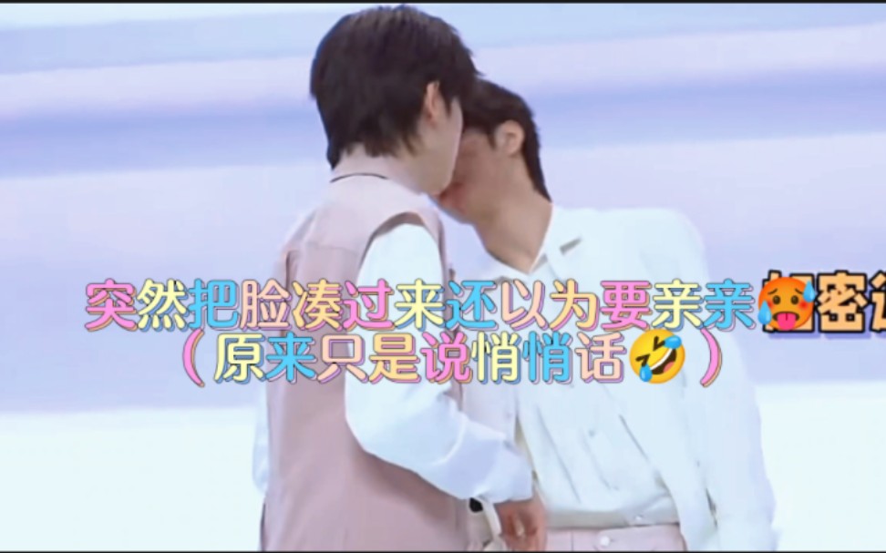 【文轩】碗盆是懂怎么拿捏人的,感情依旧稳定,信息素过甜