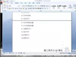 CAD专业班 课程介绍
