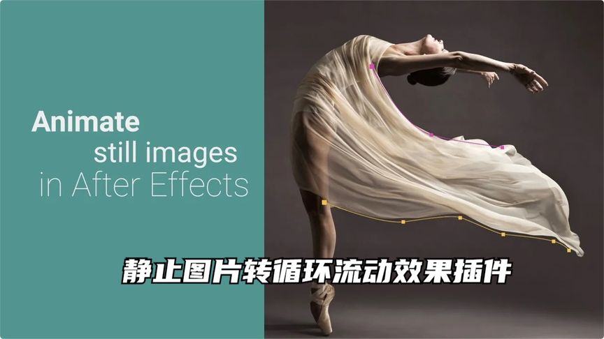 AE中文汉化插件|loopFlow v1.0 静止图片转循环流动效果特效插件