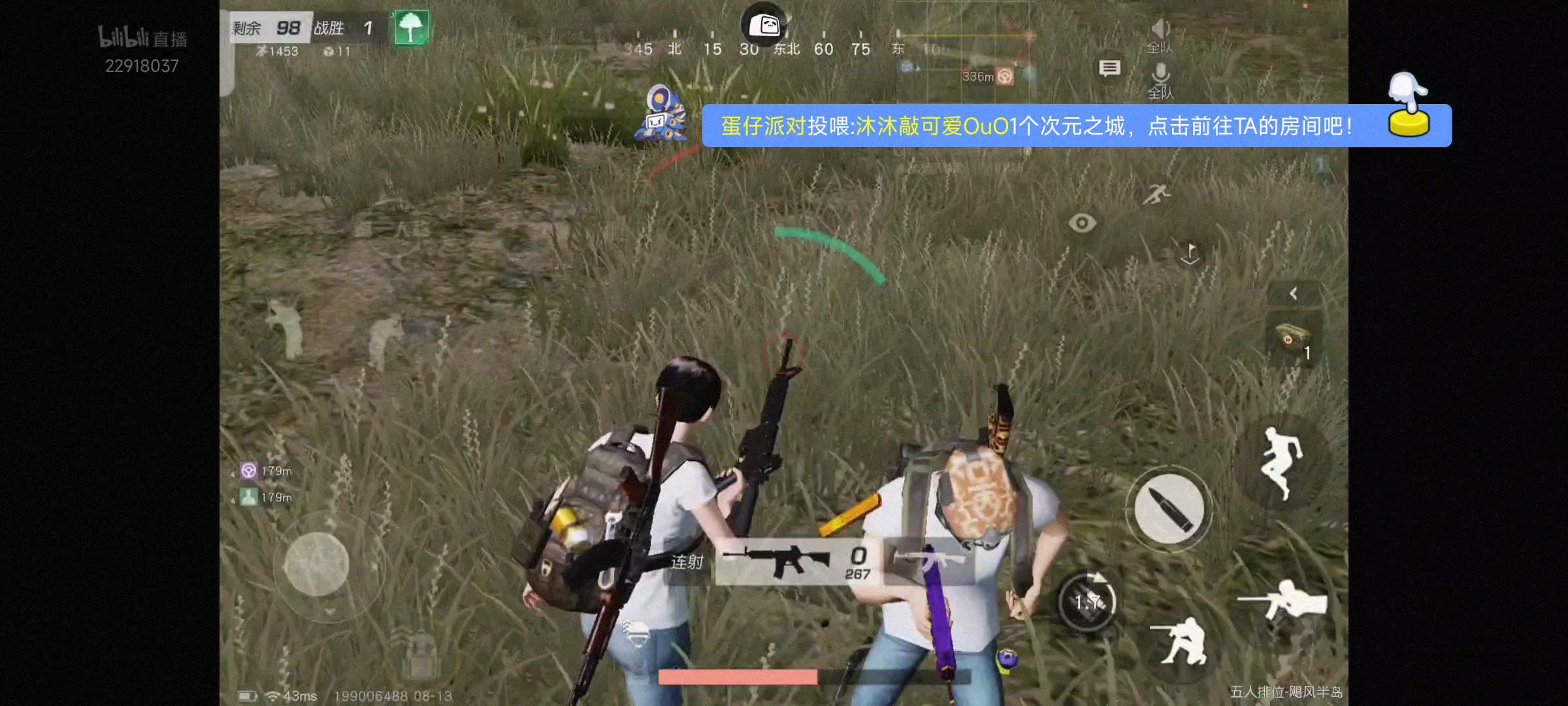 《荒野行动手游》应该开车