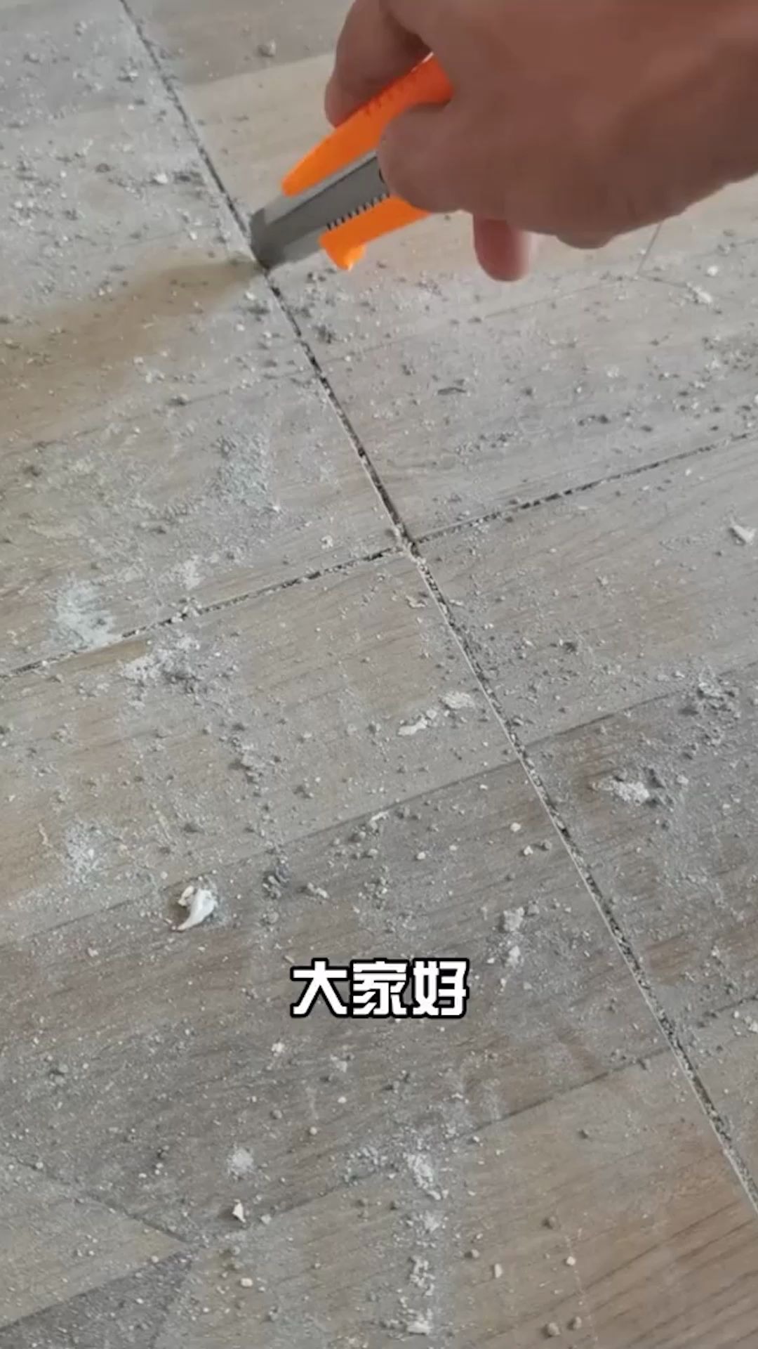 新手瓷砖美缝施工教程完整版
