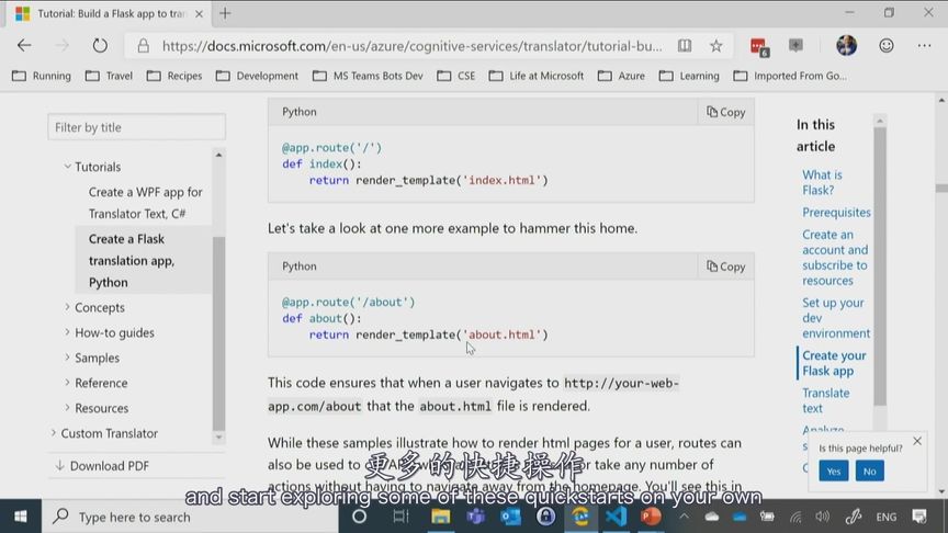 Python教程 44 课程总结