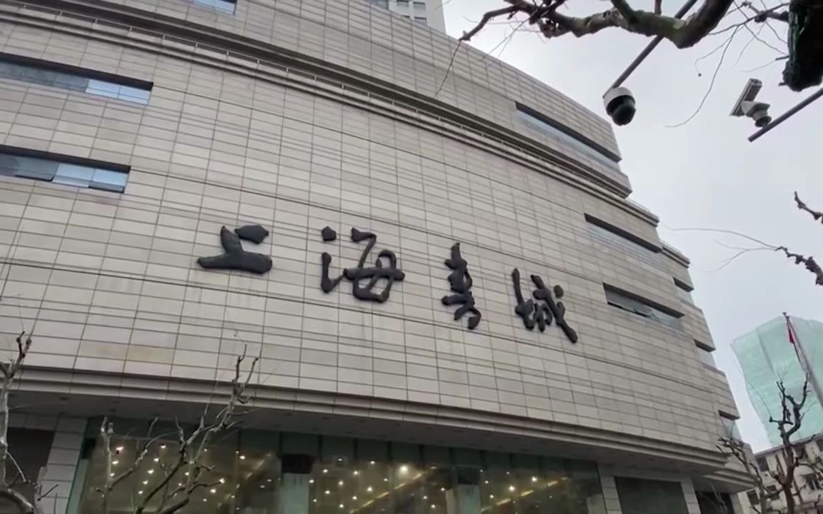 上海书城福州路店恢复营业 公共区域每一两小时消毒一次