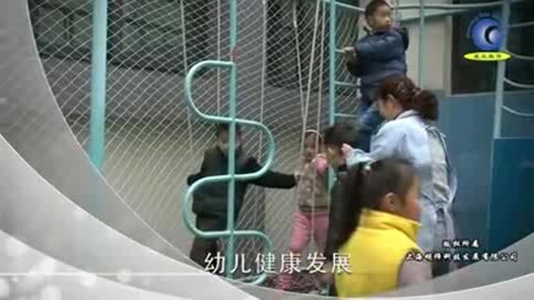 幼儿园优质课_幼儿行为观察与分析健康领域-大班-身心状况