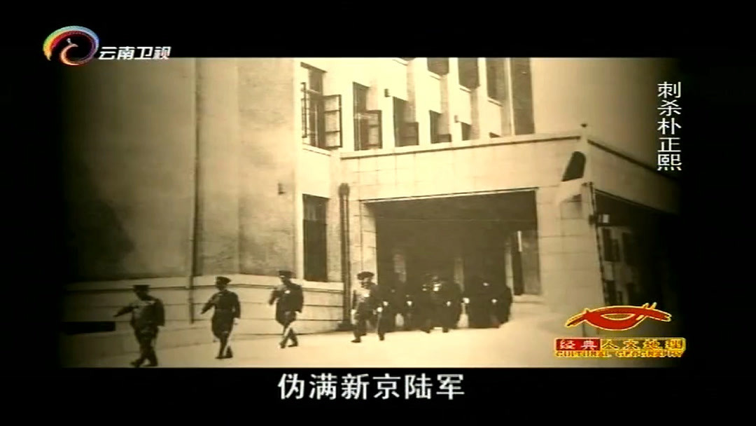 1960年,学生发起抗争,有人甚至要去跟朝鲜代表商谈国家统一的事