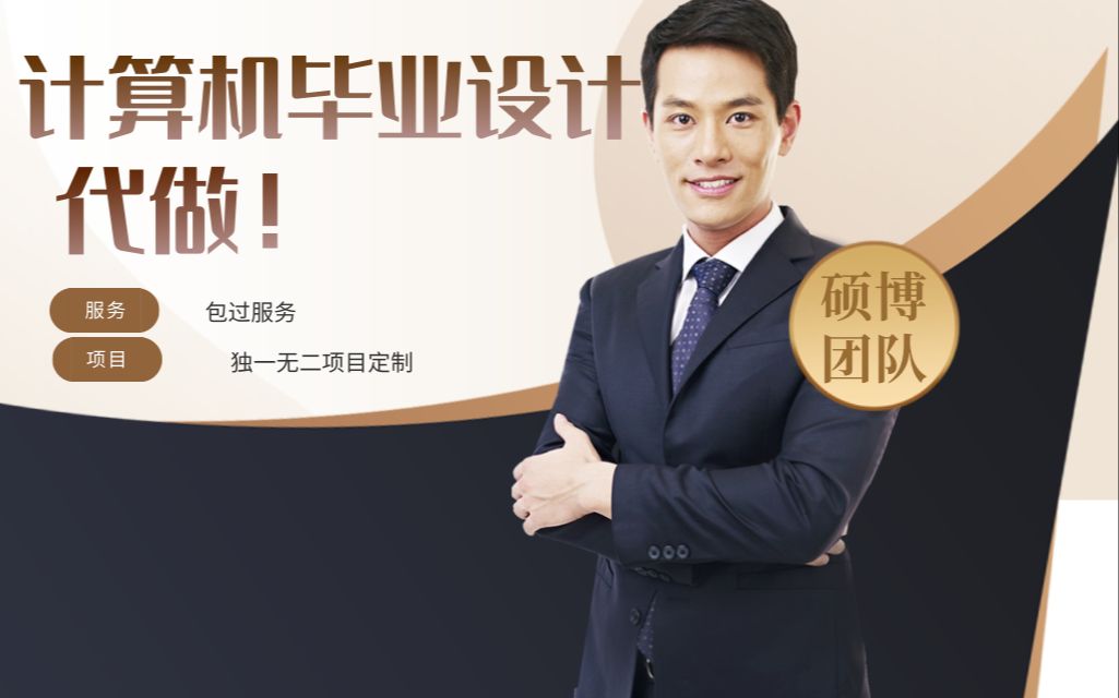 2024通过率最高的计算机毕业设计之Java电影视频网站的设计与实现,...