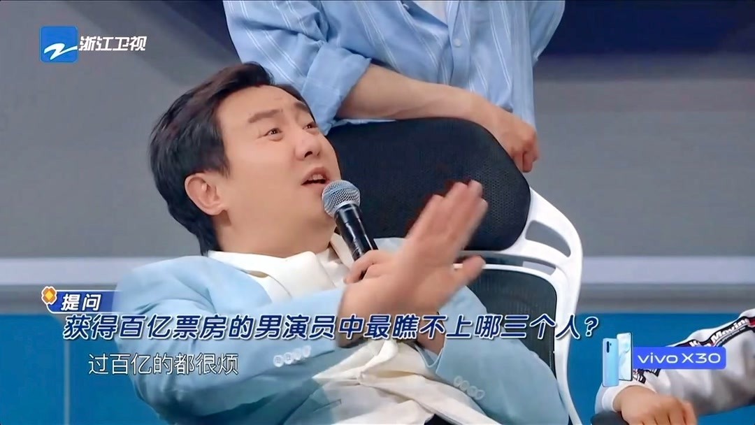 王牌对王牌:李晨遇到这么厉害的沈腾,游戏玩的满地求饶