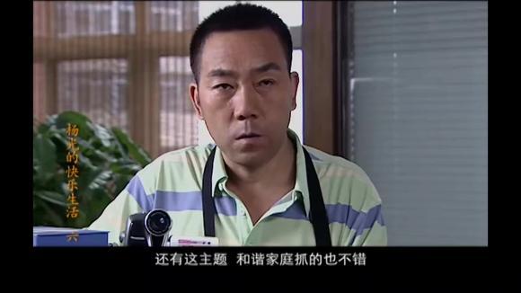 杨光拍视频送给电视台,电视台:狗咬人不算新闻,人咬狗才算
