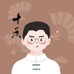 我系十香君 