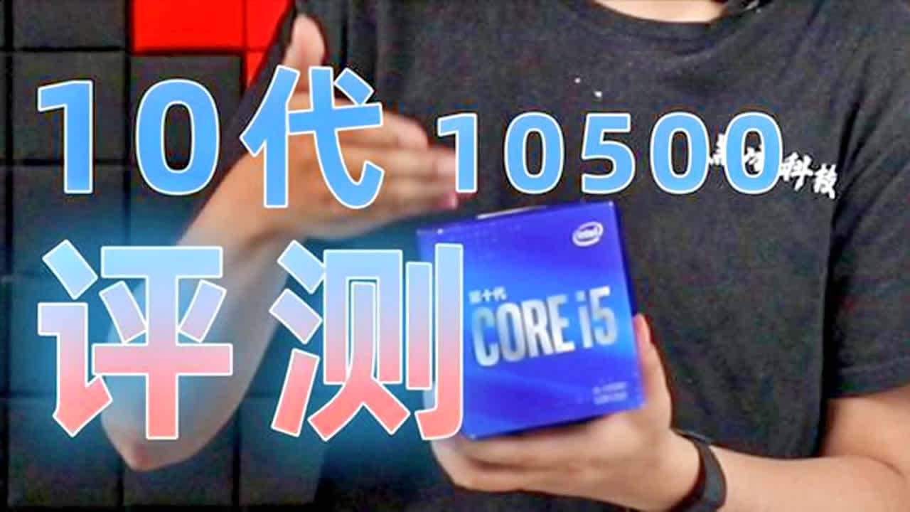 倍量10500电池怎么样