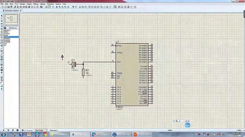 单片机最小系统 电子爱好者 单片机