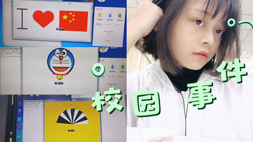 大二学姐上课日常,去崂山校区上计算机课程,这届新生太强了!