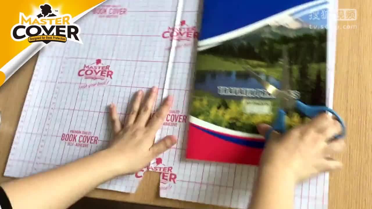 书皮大师麦思考包书皮示范视频