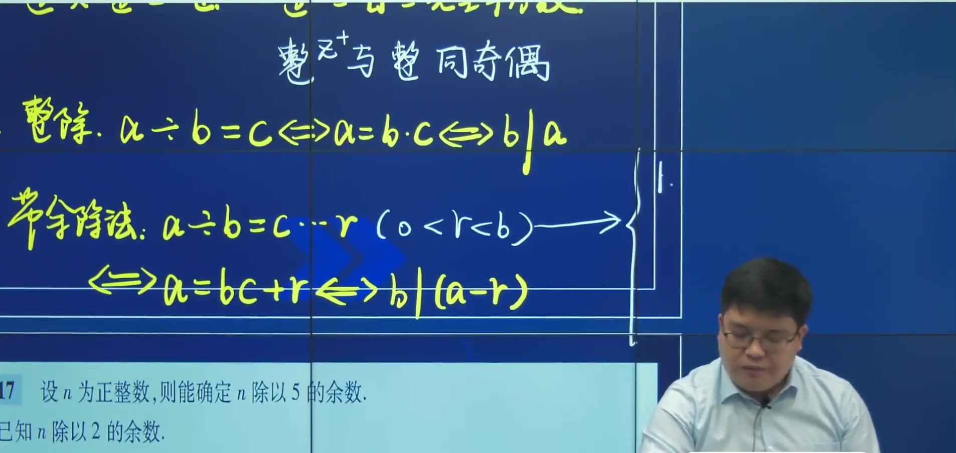 2023年考研 考研专业课 199管理类综合联考 赵鑫全 数学