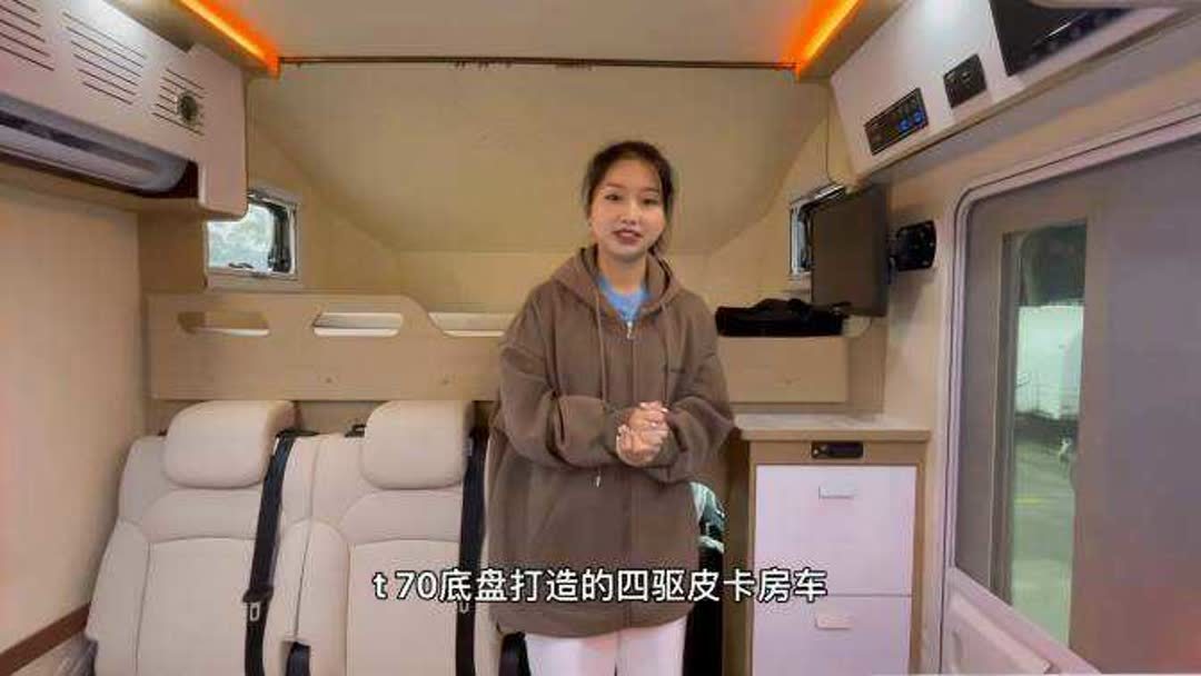 同样都是四驱皮卡房车!这款定制的秒!细节满分!你会怎么设计?