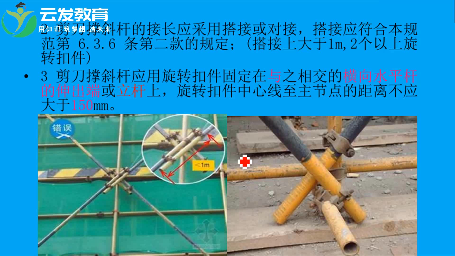 手把手演示水电施工图实例教程