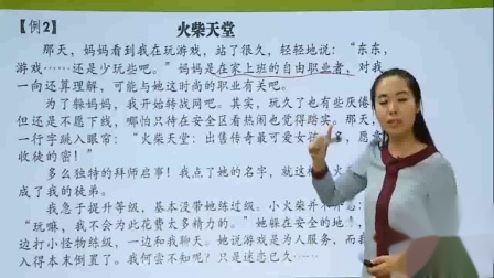 初中语文:记叙文的概括技巧讲解,带你学技巧,全面提升作文水平