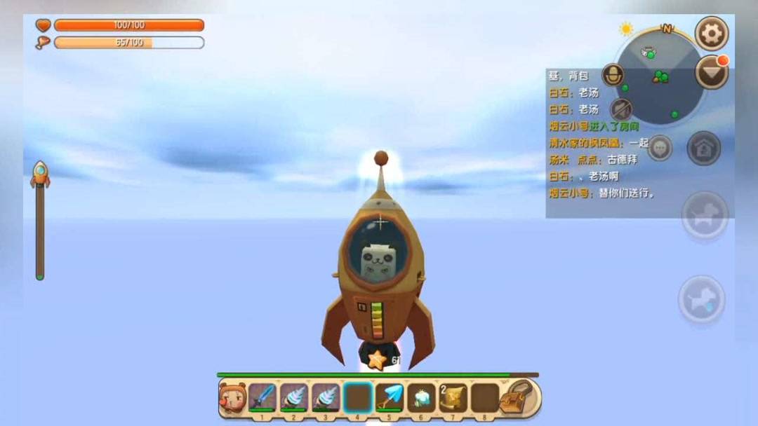 迷你世界【木鱼和小铃铛】:集体去太空制定宏伟目标光复宇宙