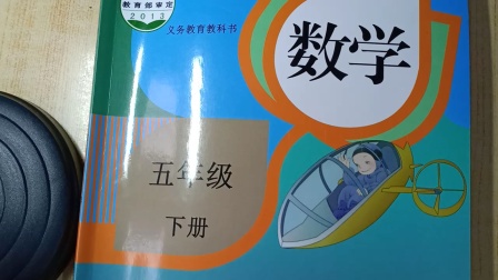 质数与合数 奇偶性