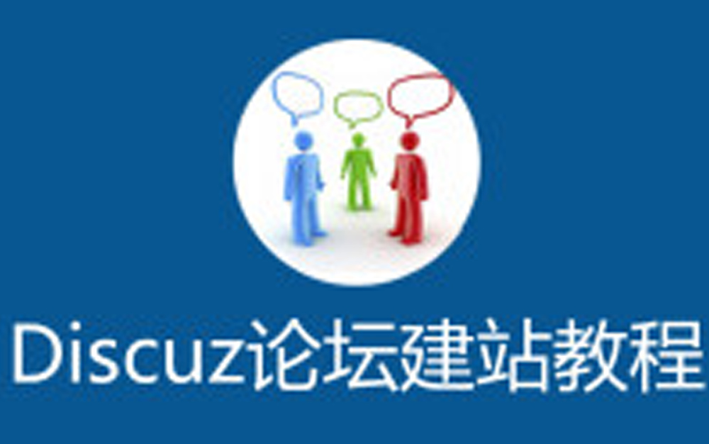 ...html零基础_php零基础入门_建站_php视频_如何制作网站_web前端...