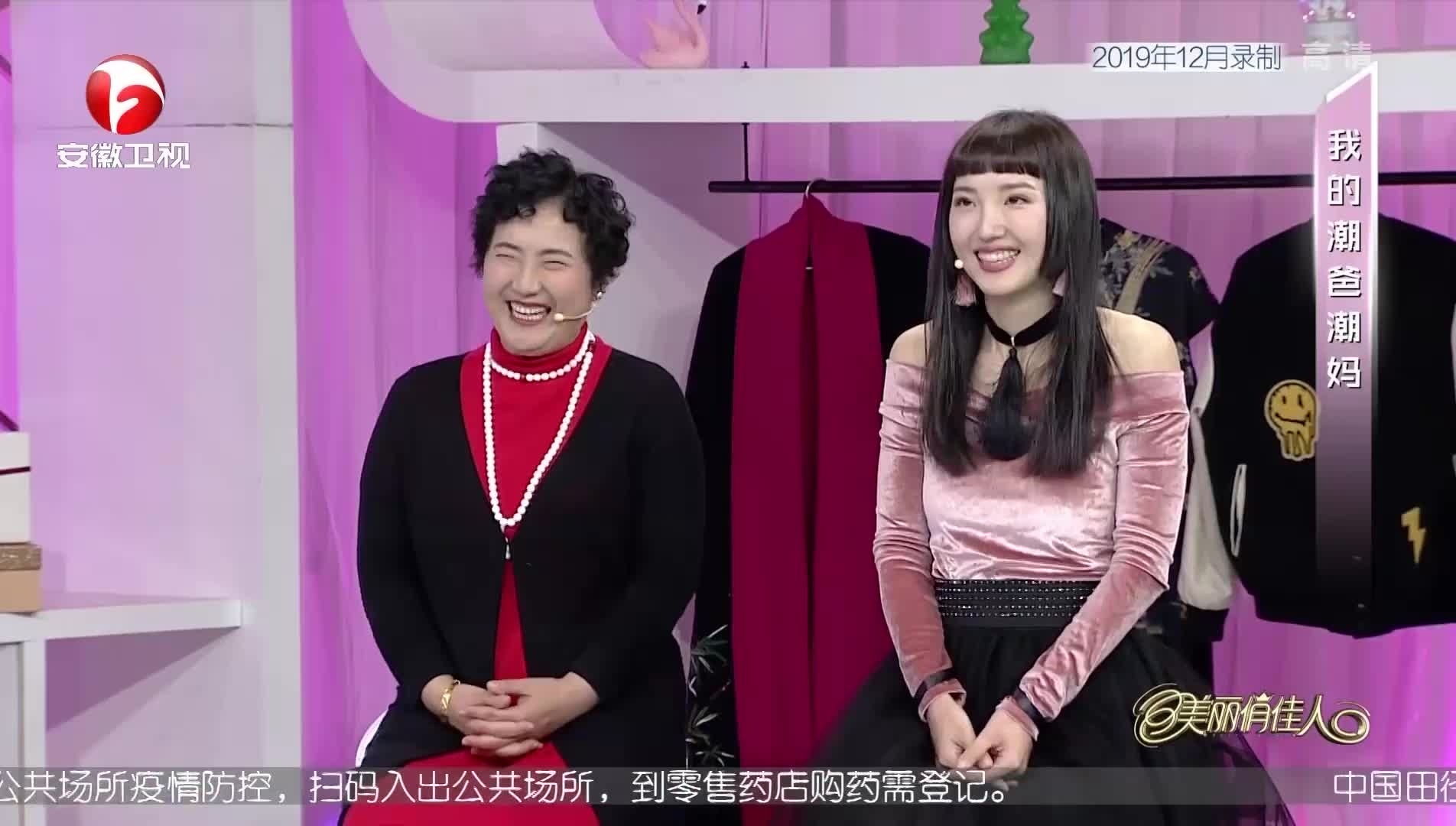 主持人整理三张作息表,问道:评分最低的是谁的,妈妈回答亮了