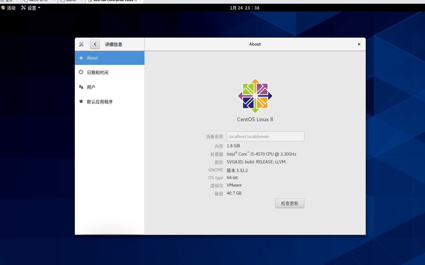 VMware15.5.1虚拟机安装CentOS8.1.1911演示