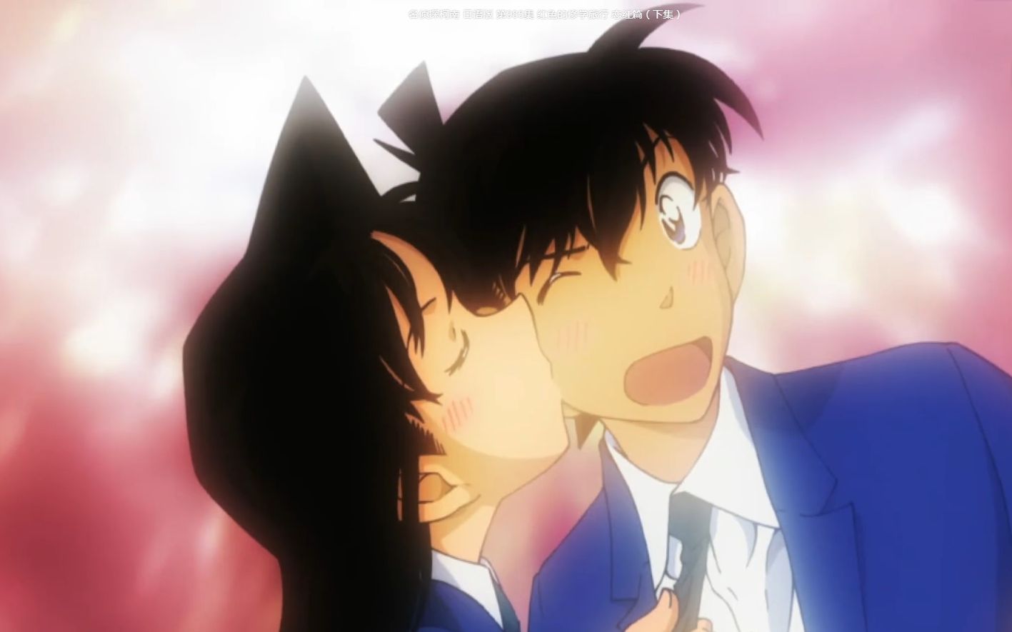 【秋山】红色修学旅行edきみと恋のままで終われない いつも夢のま...