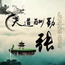 小熊说影视 