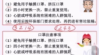 3.4日语文写作微课 说明的顺序