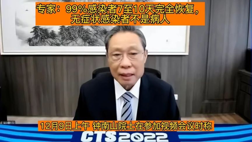 专家:99%感染者7至10天完全恢复,无症状感染者不是病人