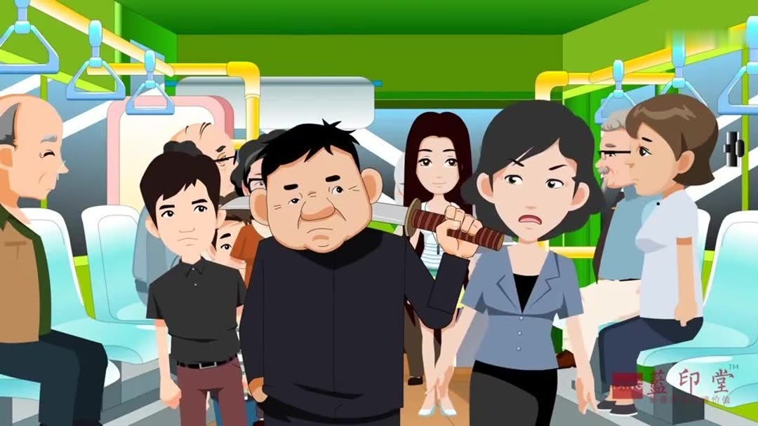 【二维动画】真情巴士防恐防暴爆安全教育片|青岛开发区企业宣传片...