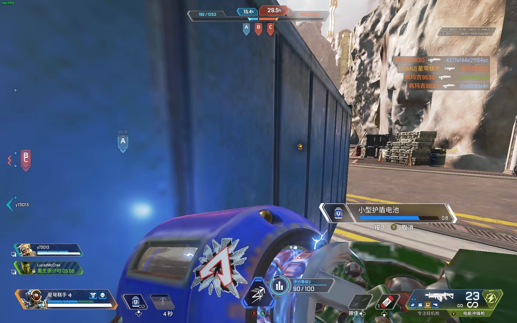 【APEX】港服娱乐模式挂机现状